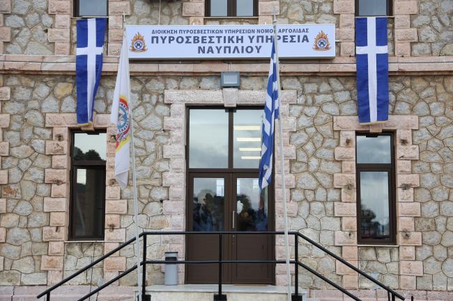 Εγκαίνια των νέων κτιριακών εγκαταστάσεων της Πυροσβεστικής Υπηρεσίας ...