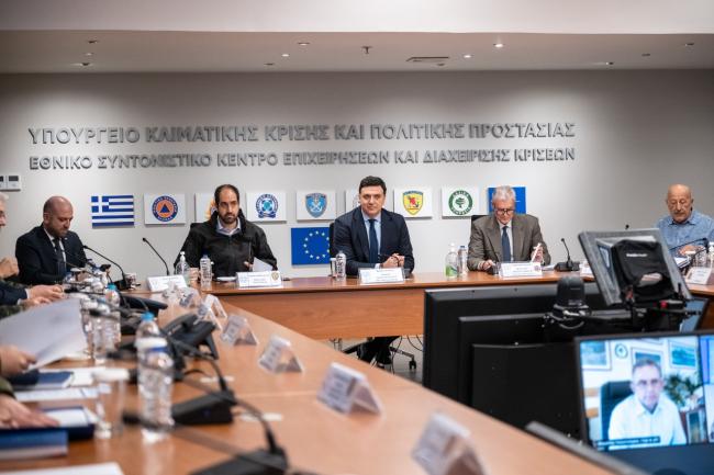 Αναδημοσίευση Δελτίου Τύπου Υπουργείου Κλιματικής Κρίσης και Πολιτικής ...