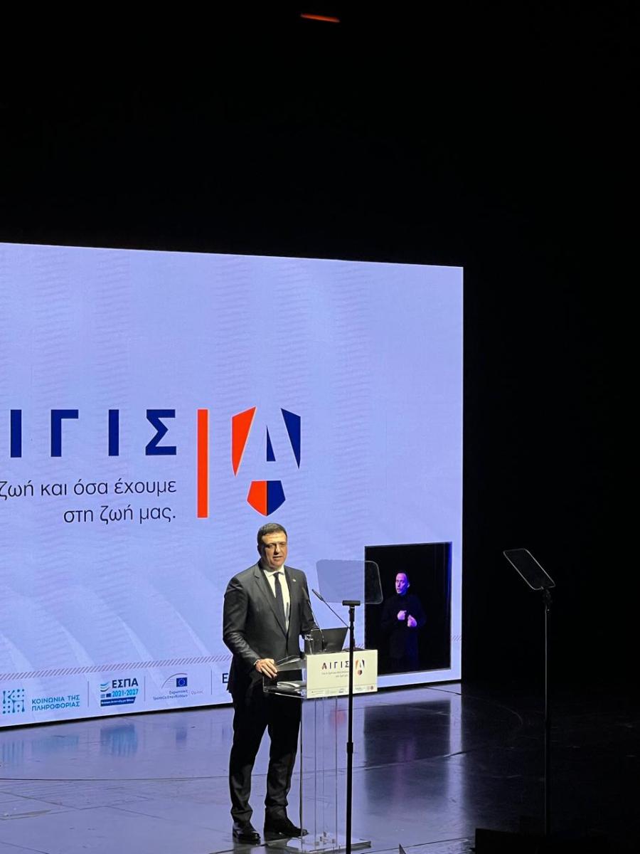 Αναδημοσίευση Δελτίου Τύπου Υπουργείου Κλιματικής Κρίσης και Πολιτικής ...